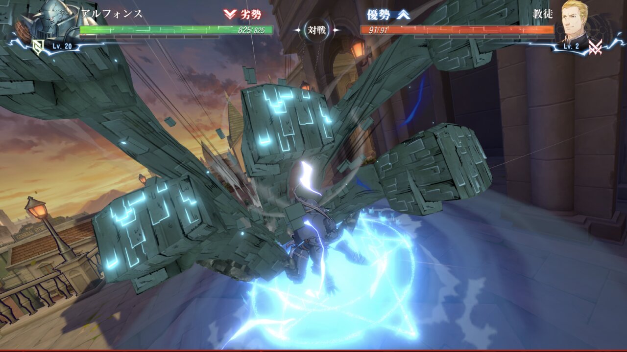 Fullmetal Alchemist Mobile: Everything We Know - Mobile Gaming Insider